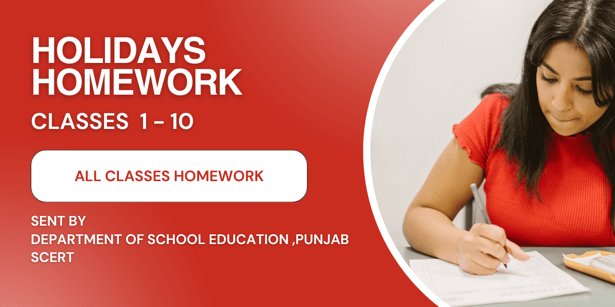 PSEB Holiday Homework for Classes 1–10 Now Available on Punjab Educare ...